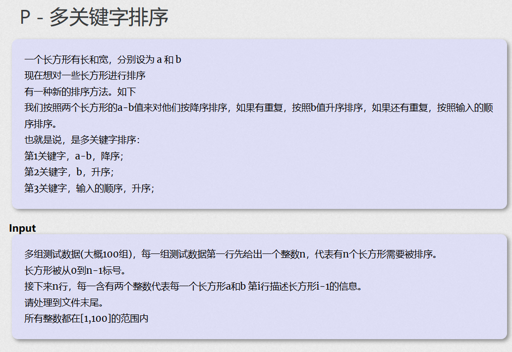 struct结构体的应用（实例）_struct rectangle-CSDN博客