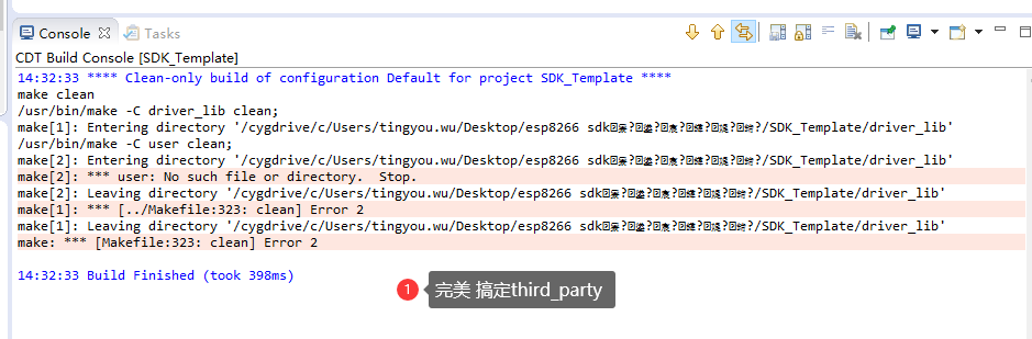 ESP8266 Non-OS SDK 开发之旅 基础篇① 初识 Non-OS SDK，史上超级详细手把手教小白20分钟快速搭建SDK软件开发环境，完成第一个例子Hello World ...