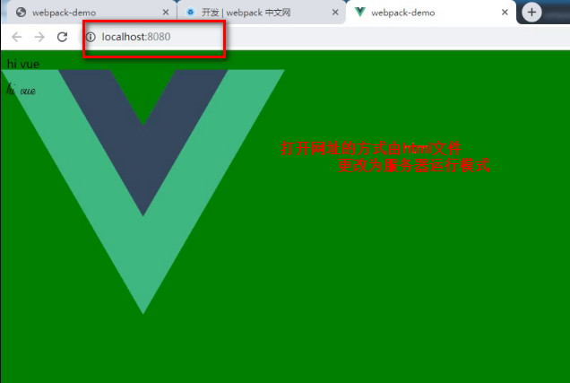 webpack (八) -watch监听——监听到代码变化，自动打包 & dev-server——自动刷新浏览器实时预览 & package.json启动命令脚本为npm run serve ...