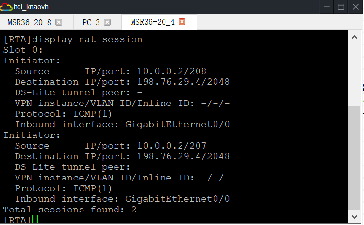 H3C配置NAT实验_h3c nat outbound-CSDN博客
