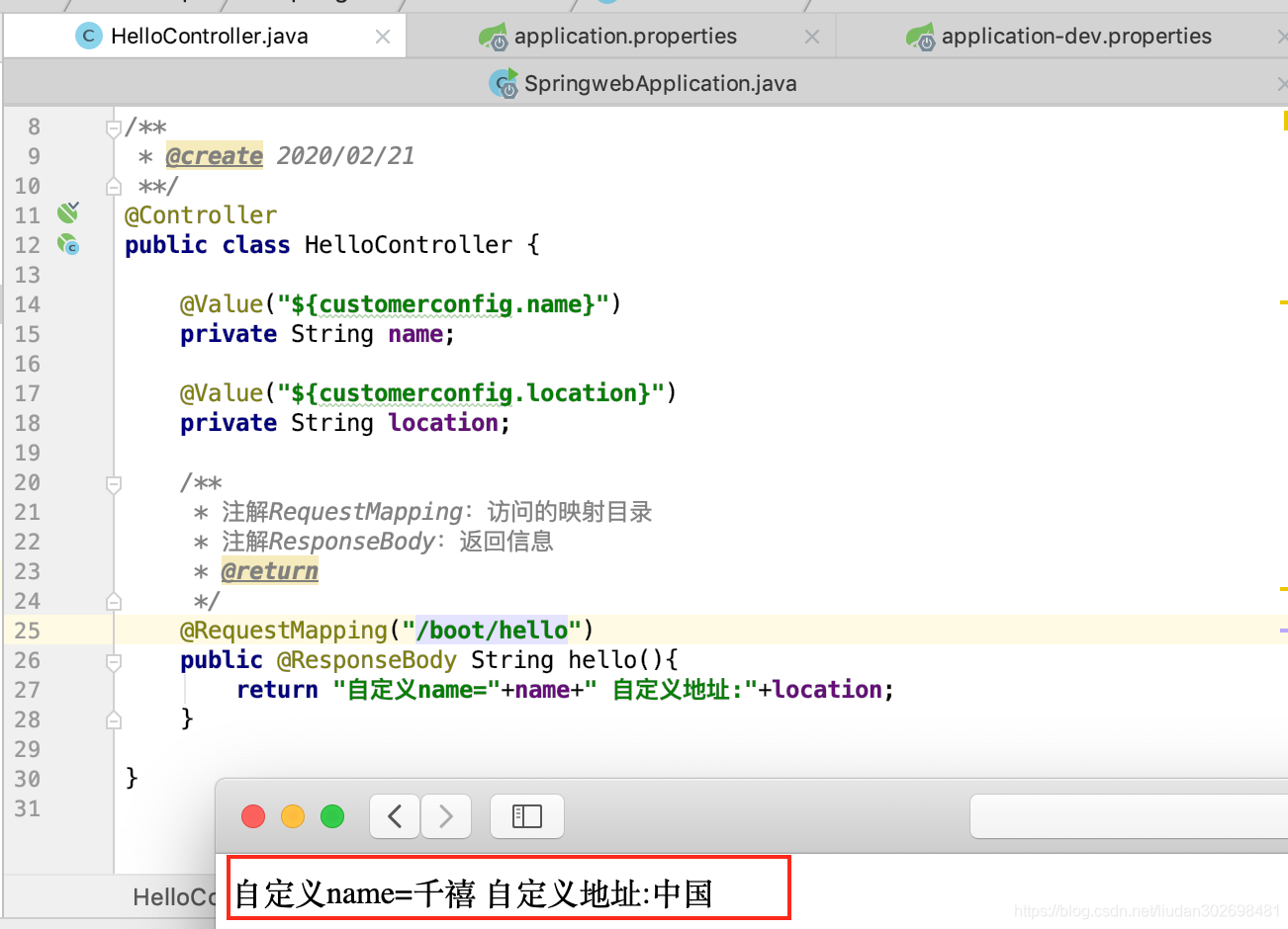 Springboot自定义配置 Value和 Configurationproperties Springboot Value 自定义properties Csdn博客