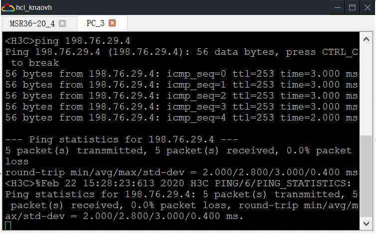 H3C配置NAT实验_h3c nat outbound-CSDN博客