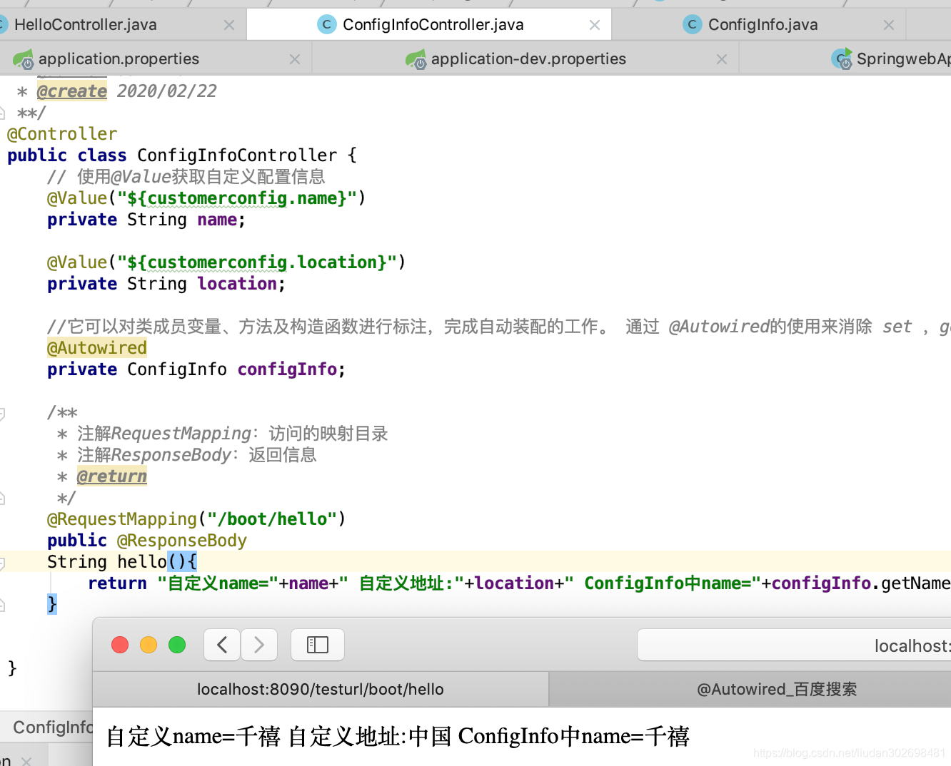 Springboot自定义配置value和configurationpropertiesspringboot Value 自定义properties Csdn博客