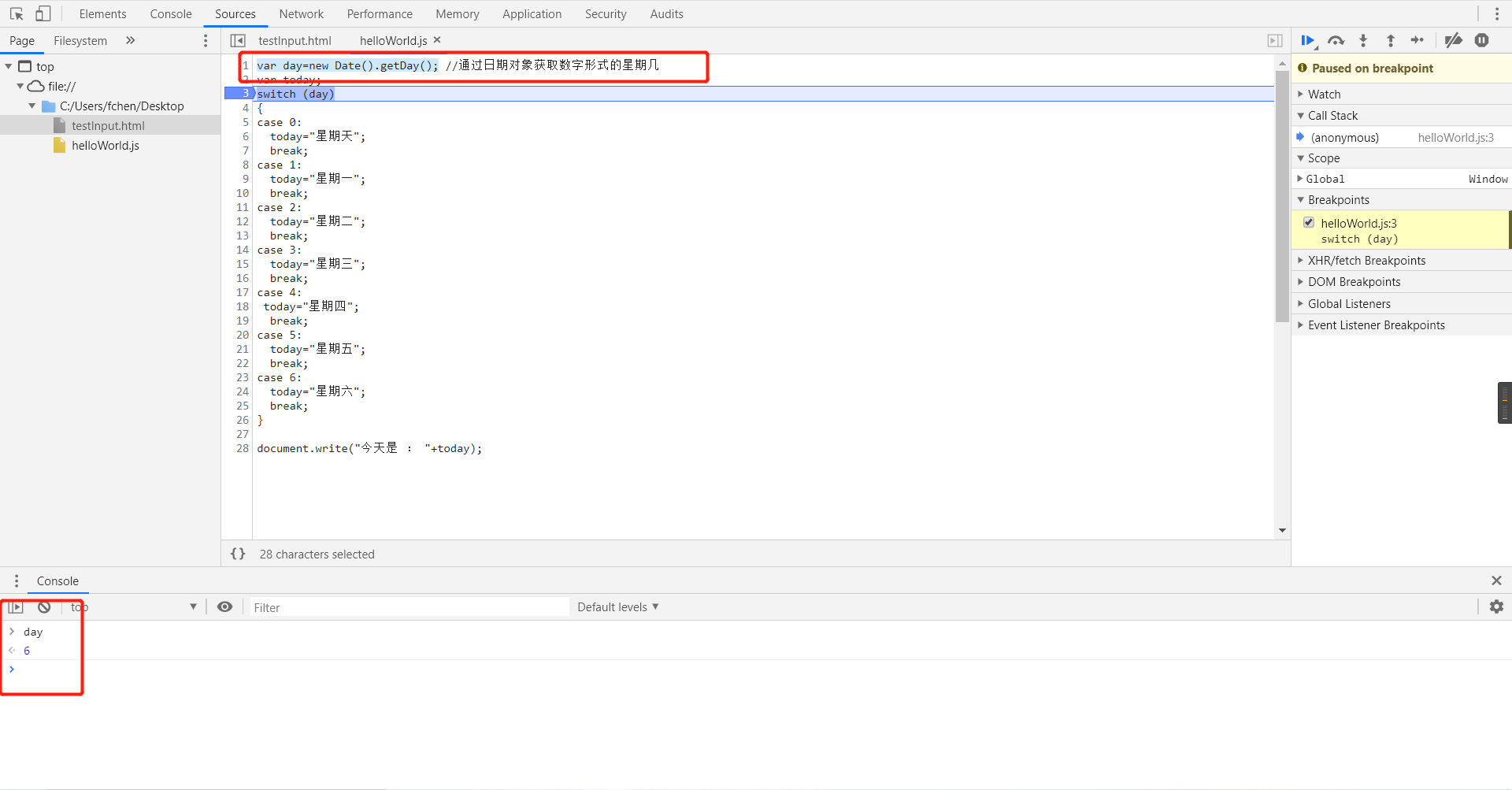 javascript简要demo理解,对象,BOM_js中demo是什么意思-CSDN博客