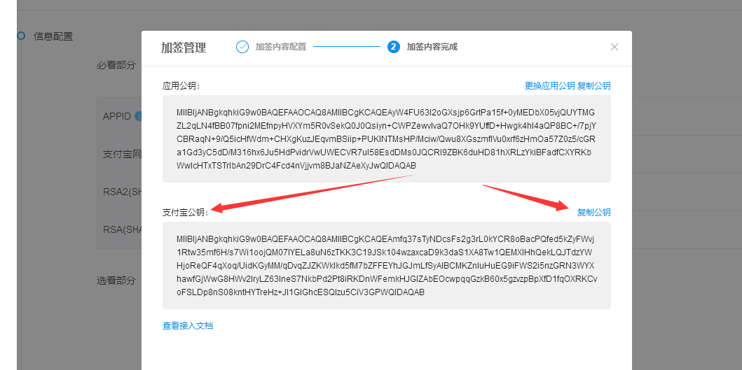 java实现H5请求支付宝支付（spring boot）_h5 支付宝支付 java-CSDN博客
