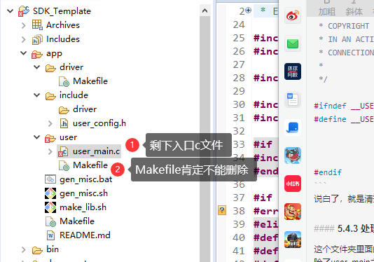 ESP8266 Non-OS SDK 开发之旅 基础篇① 初识 Non-OS SDK，史上超级详细手把手教小白20分钟快速搭建SDK软件开发环境，完成第一个例子Hello World ...