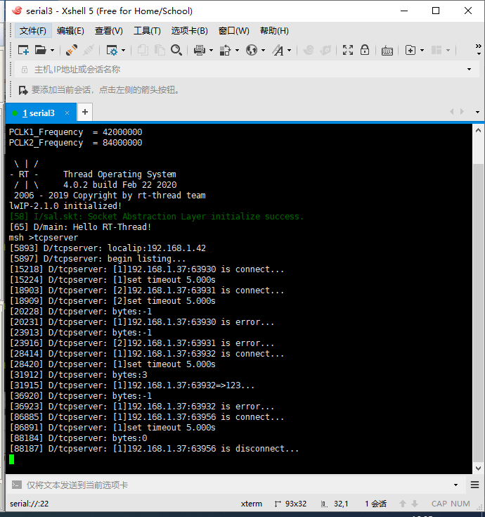 lwip设置recv接收函数超时时间_lwip recv-CSDN博客