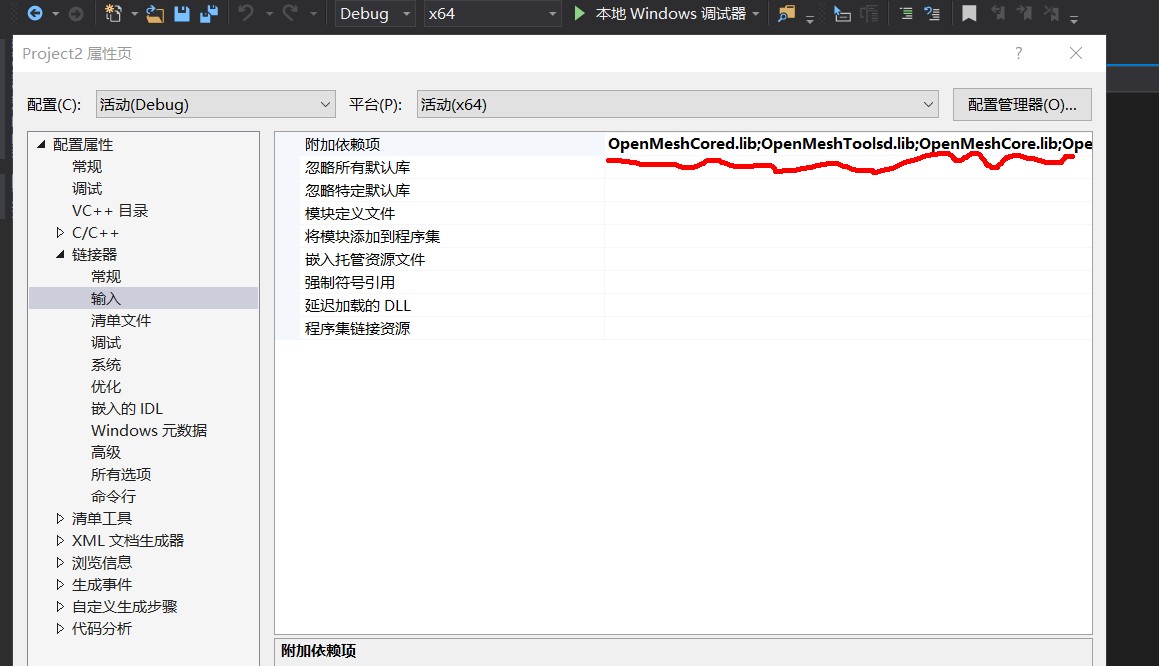 Windows下OpenMesh的安装使用_openmesh lod-CSDN博客