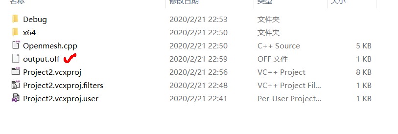 Windows下OpenMesh的安装使用_openmesh lod-CSDN博客