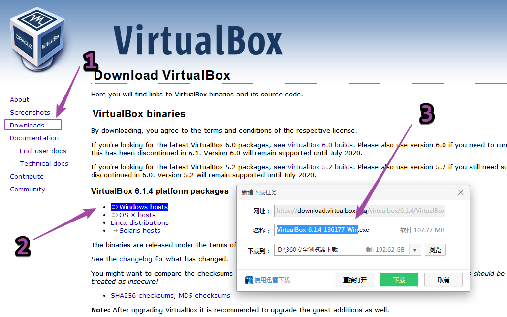 Windowns系统下VirtualBox虚拟机的下载，安装，配置，结合Ubuntu的详细教程_virtualbox-6.1.2.135663-win.exe-CSDN博客