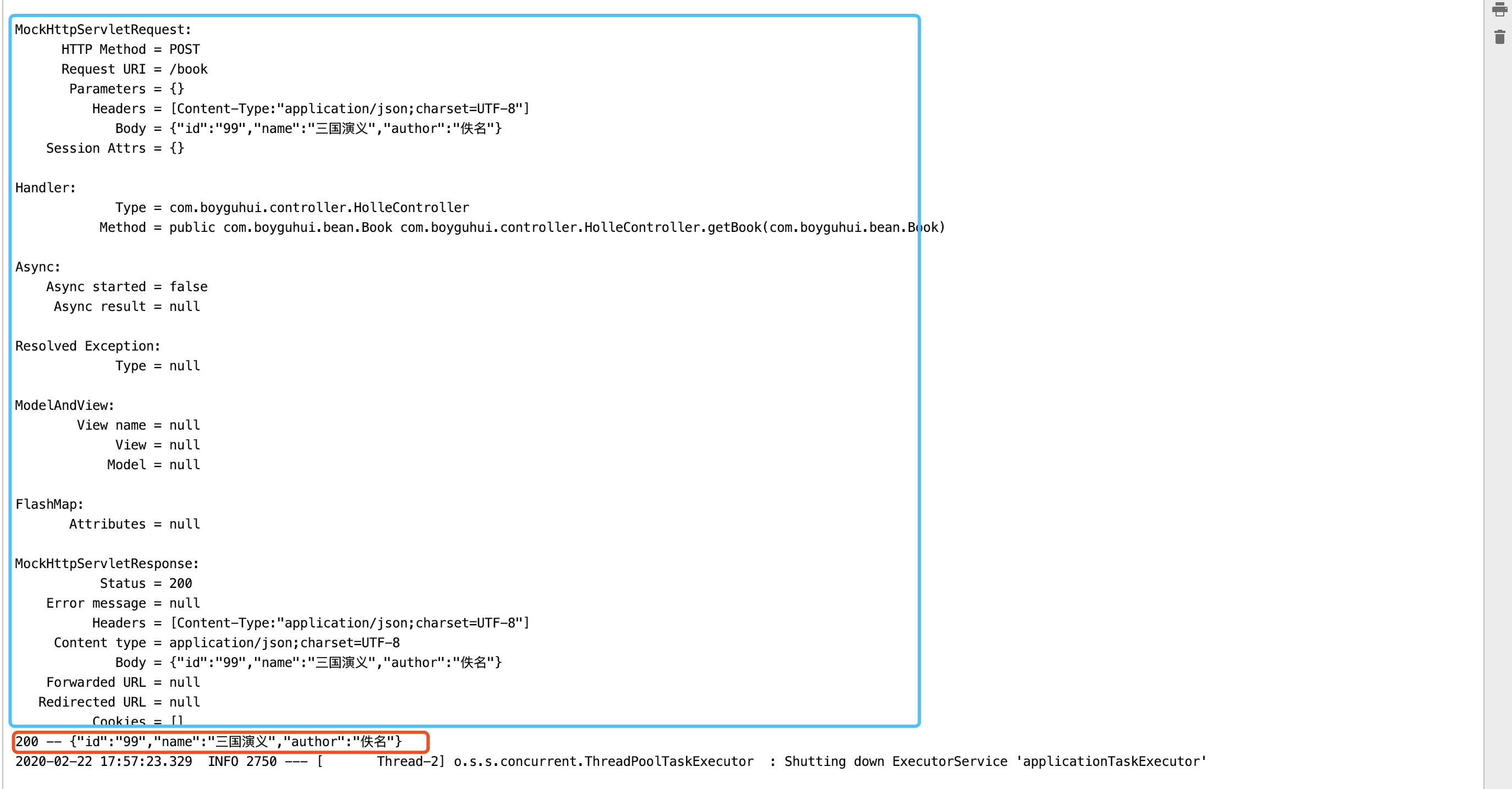 Springboot接口测试 Springboot 测试接口 Csdn博客