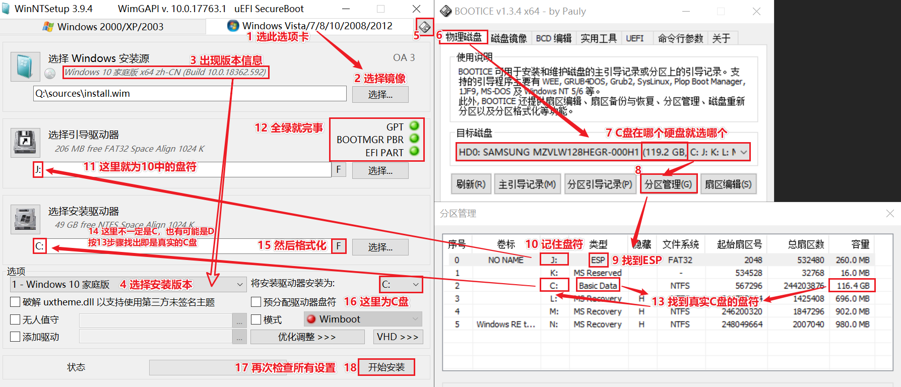 重装Windows10系统(优启通)_easyuv3.5-CSDN博客