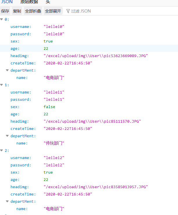 SpringBoot整合EasyPoi 实现Excel 导入与导出 导入数据校验_spring boot excel字典数据检验-CSDN博客