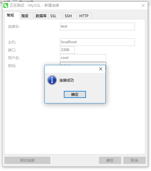 Mysql连接不上（步骤详细，确保0基础也能轻松看懂）mysql数据库无法连接 Csdn博客 
