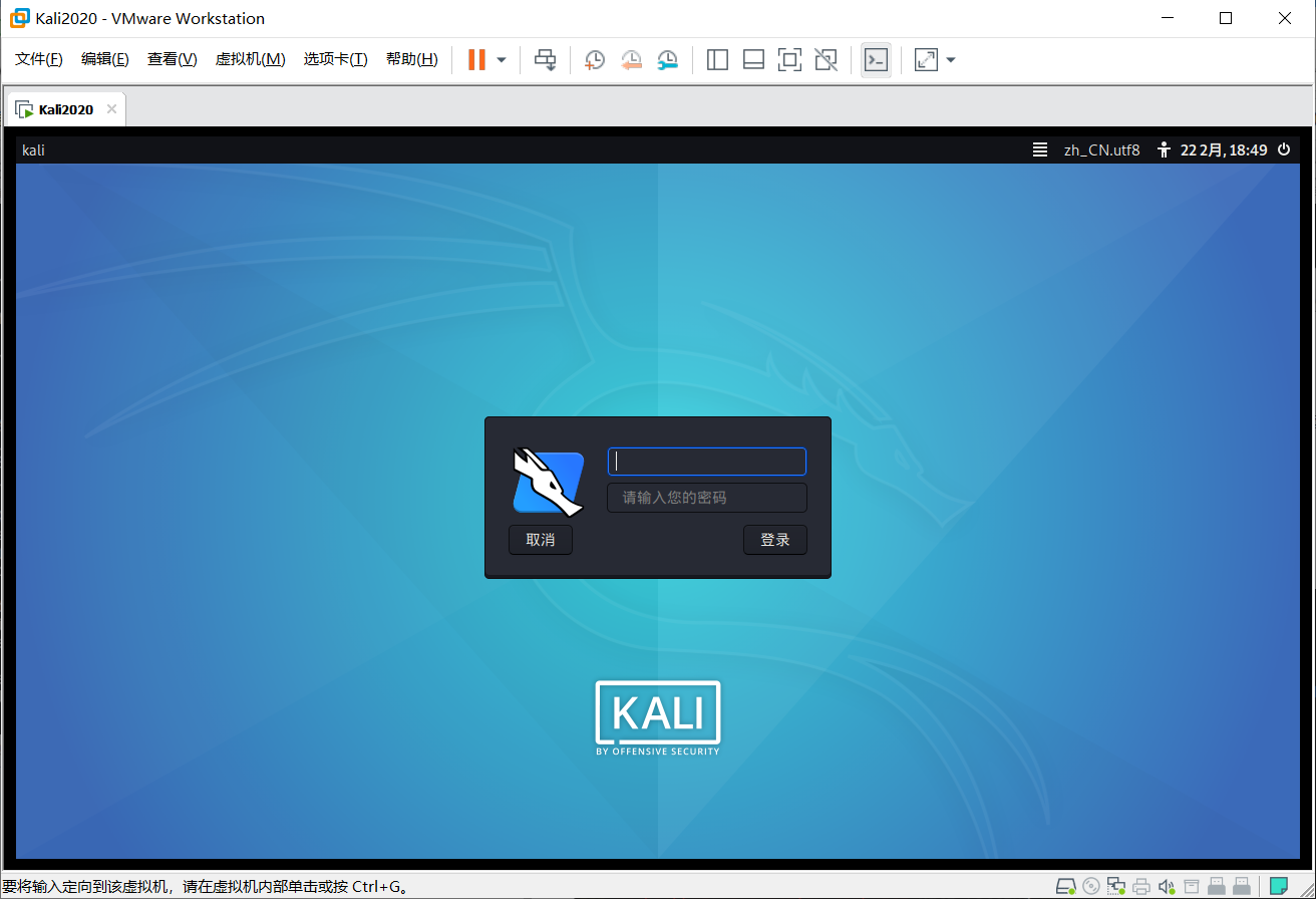 Kali2020安装问题解决_kalilinux镜像打不开-CSDN博客