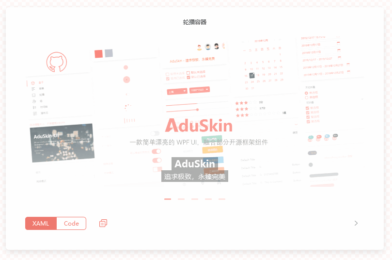美了哭了，AduSkin是我见过最好看的WPF控件库_aduskin教程-CSDN博客