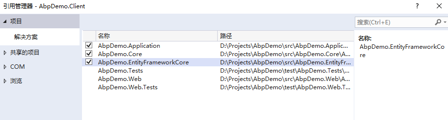 ABP学习实践(十)--集成至WPF项目_wpf abp框架-CSDN博客