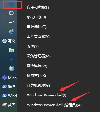 Powershell技巧之打开的姿势_mac powershell打开-CSDN博客