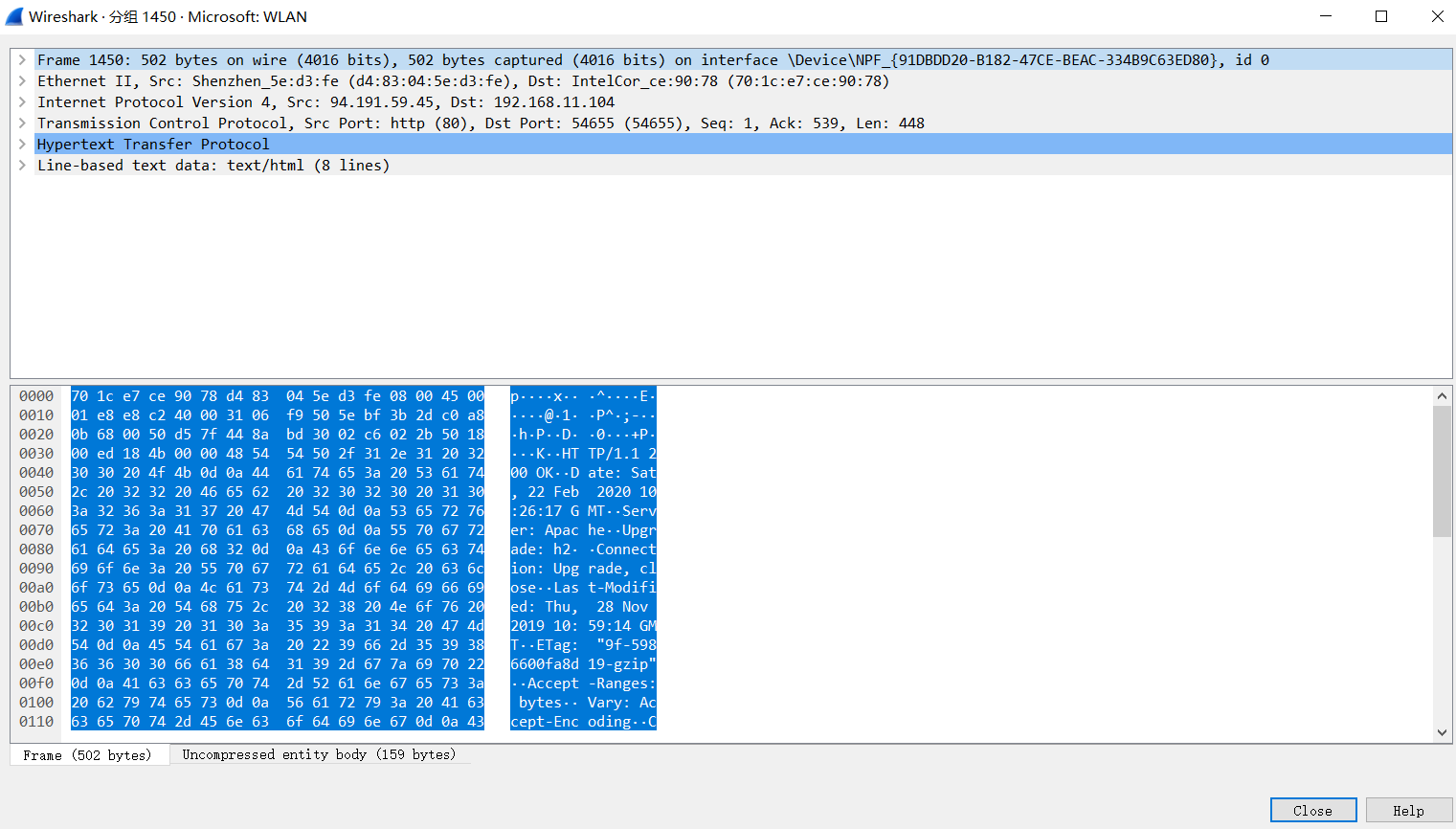 Wireshark数据包分析_line-based text data-CSDN博客