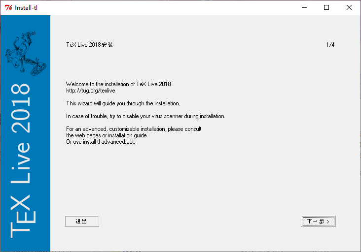 Win10下LaTeX配置教程：VS Code + TexLive_windows10 texlive + vscode-CSDN博客