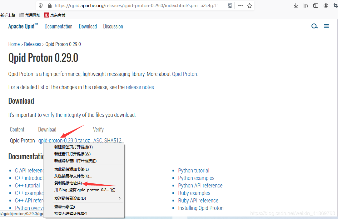 物联网学习篇：Python SDK接入阿里云物联网平台，接收服务端订阅消息_python3 sdk接入阿里云物联网平台,接收服务端订阅消息-CSDN博客