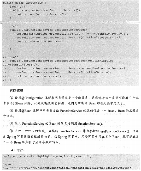 《JavaEE开发的颠覆者 SpringBoot实战》 阅读笔记_addresourcehandlers filterhtml-CSDN博客