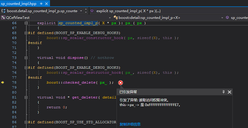 shared_ptr在Qt项目中使用，慎重_qt metatype sharedptr-CSDN博客