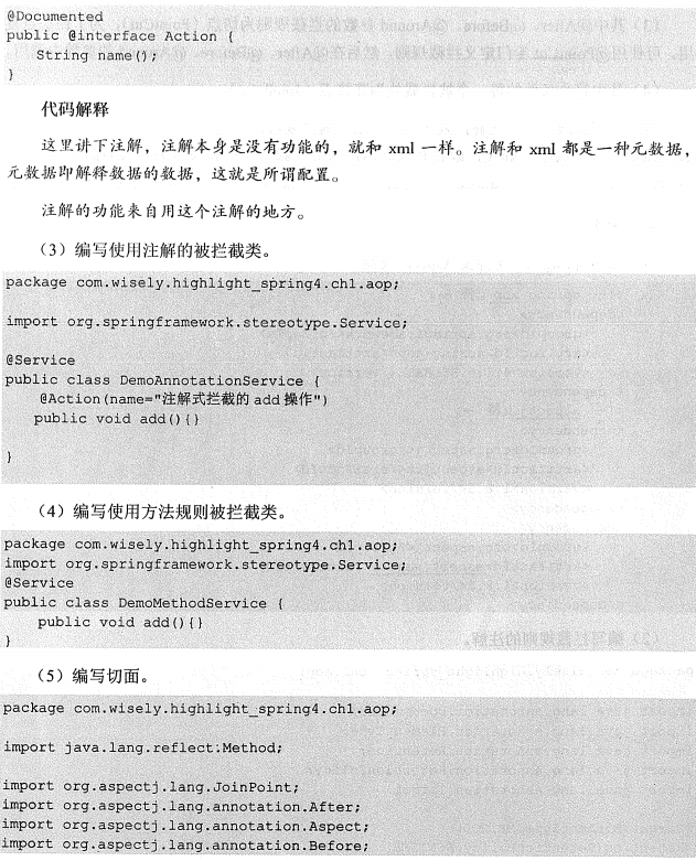 《JavaEE开发的颠覆者 SpringBoot实战》 阅读笔记_addresourcehandlers filterhtml-CSDN博客
