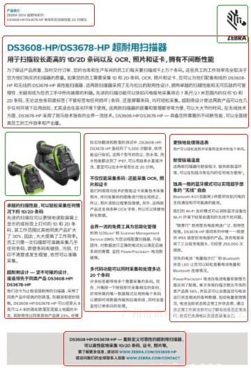 OCR技术 之 Layout Analysis_ocr 版面布局分析-CSDN博客