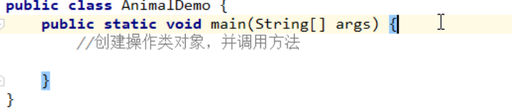 Java基础（18）之类名作为形参和返回值 Csdn博客