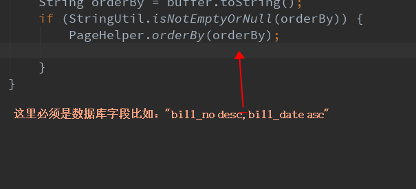 解决PageHelper.orderby排序拓展性差，让mybatis的mapper.xml告别order by_pagehelper orderby-CSDN博客