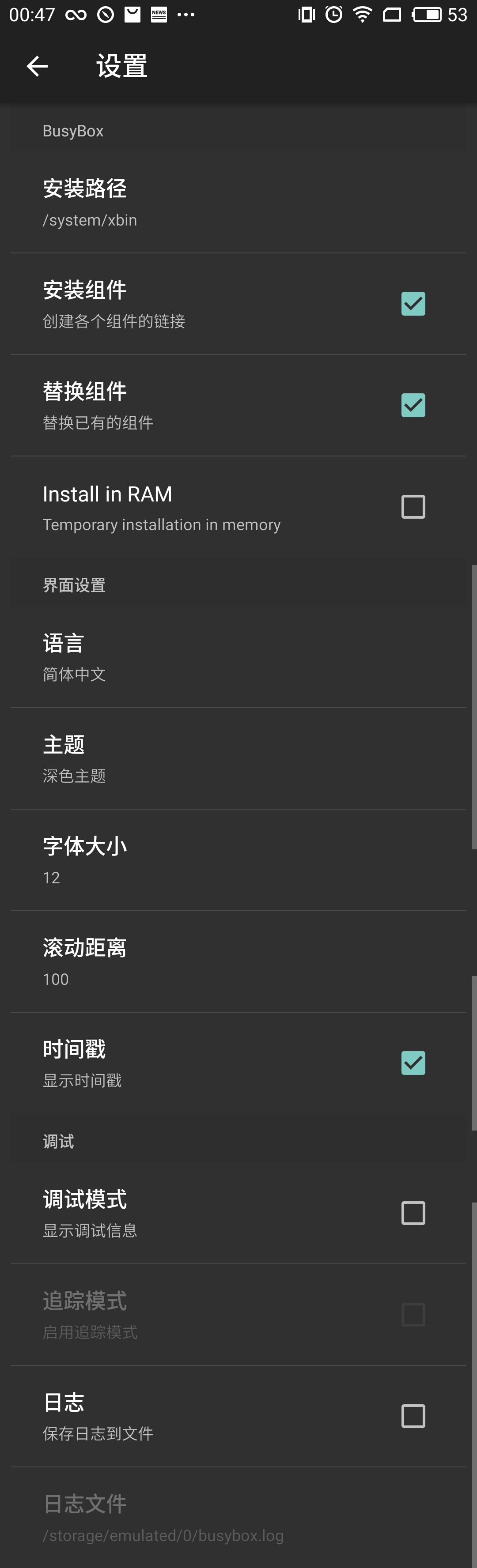 废旧安卓手机利用（一）安装linux系统（centos、debian）老旧安卓手机装linux Csdn博客 