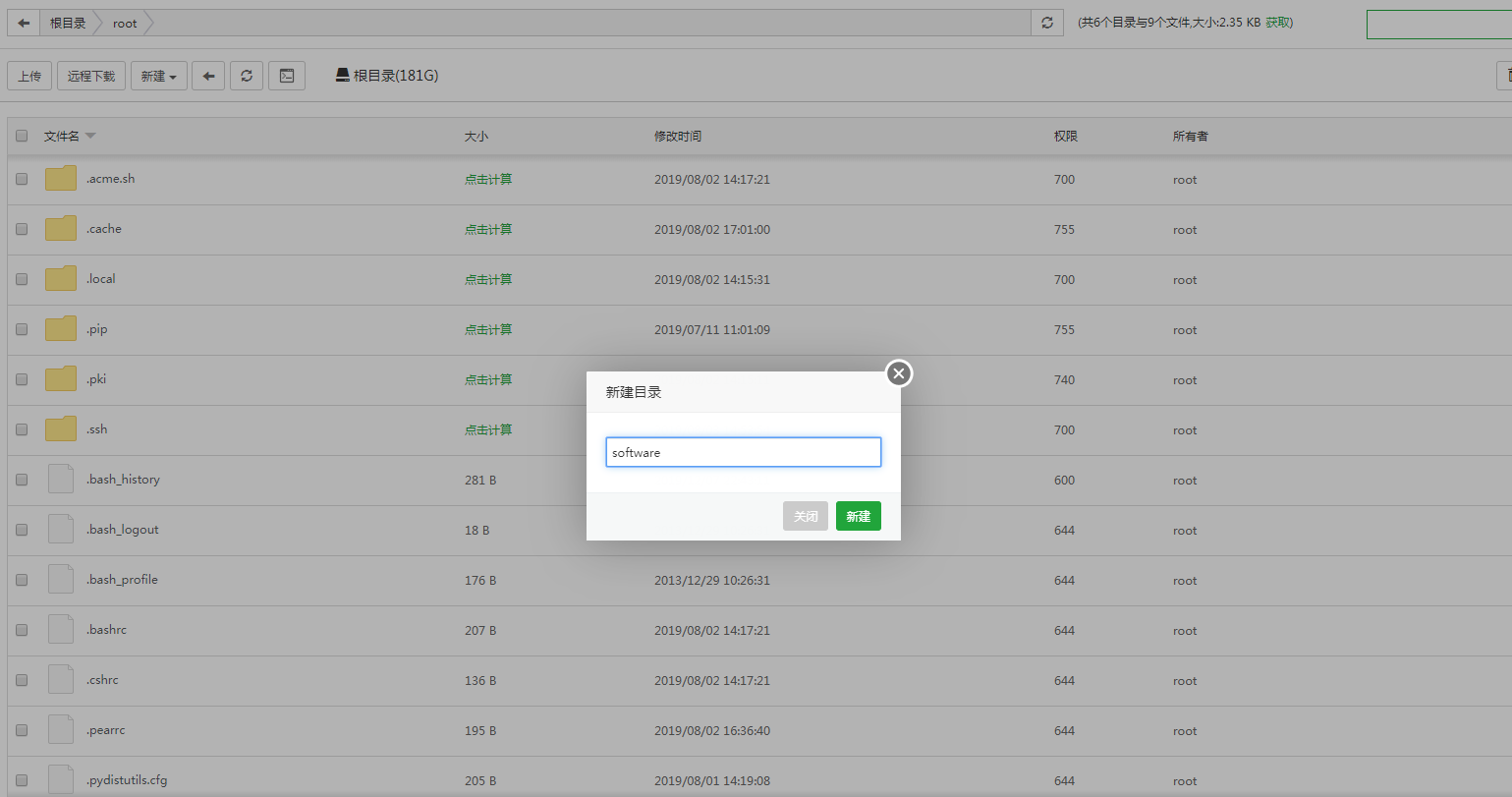 linux部署SpringCloud微服务，宝塔部署_springcloud 宝塔-CSDN博客