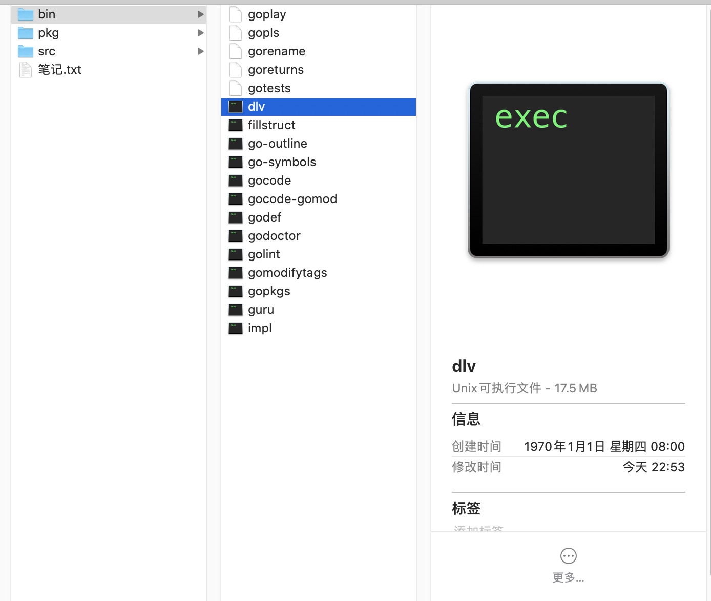 golang 学习总结_version "go1.20.6" does not match go tool version -CSDN博客