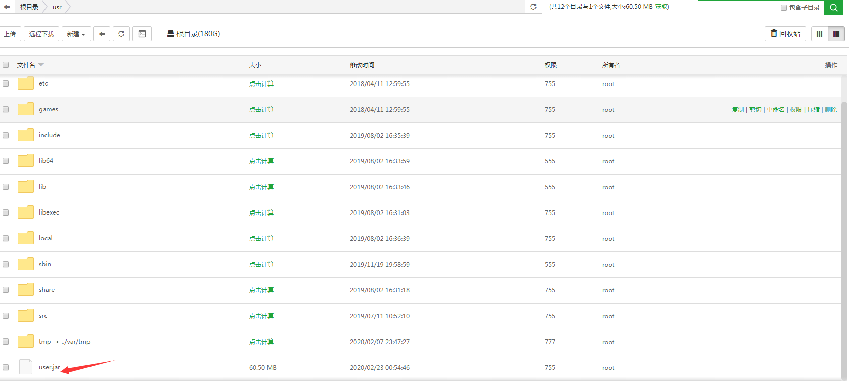 linux部署SpringCloud微服务，宝塔部署_springcloud 宝塔-CSDN博客
