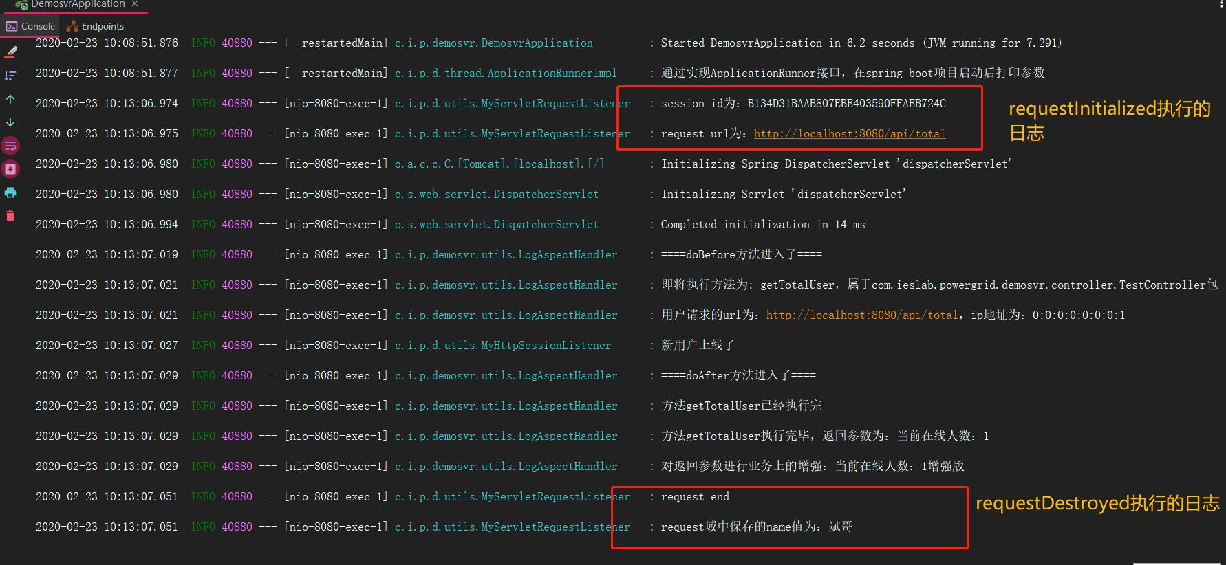 Spring Boot2.x：监听器使用及场景介绍_springboot 事件监听的使用场景-CSDN博客