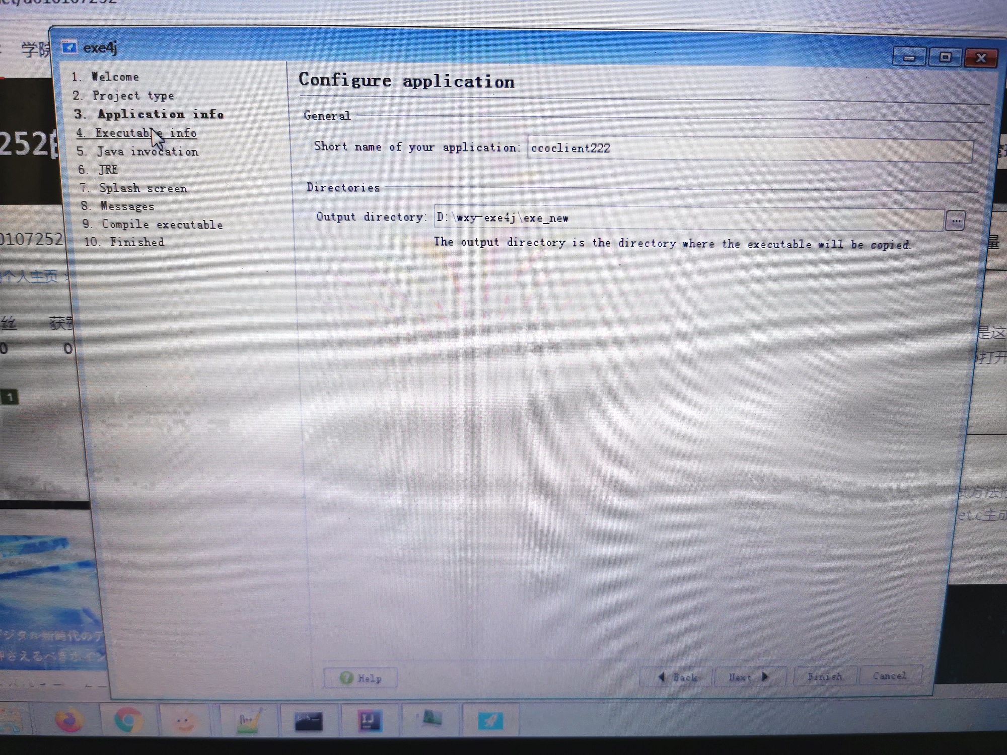 idea+exe4j/launch4j/jsmoonth的打包exe+Inno Setup_exe4j和launch4j比较-CSDN博客