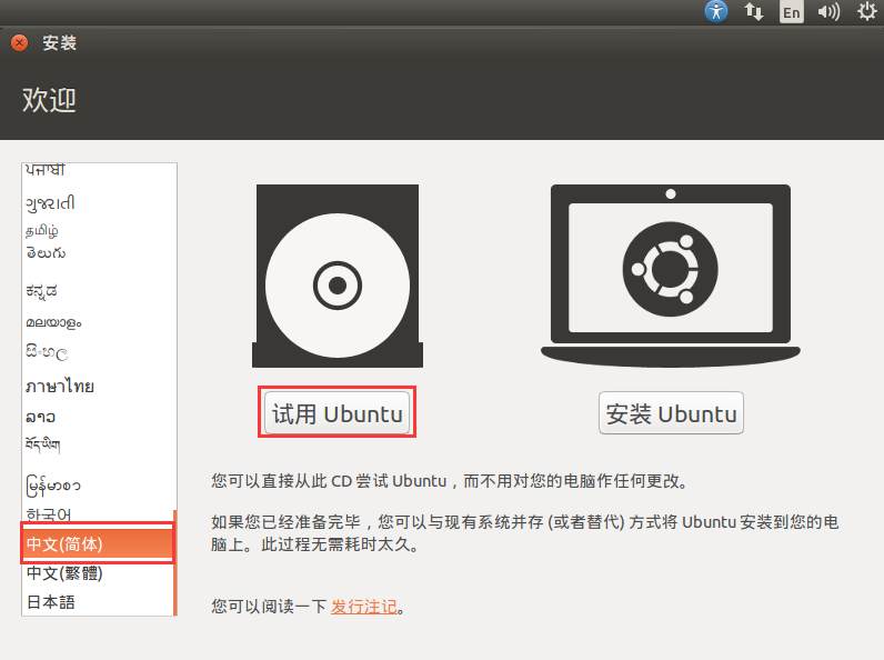 Ubuntu14从安装虚拟机开始配置Spark环境，步骤十分详细，步步配图_掌握在 linux 虚拟机中安装 hado 安装spark修改spark的配置文件sp-CSDN博客