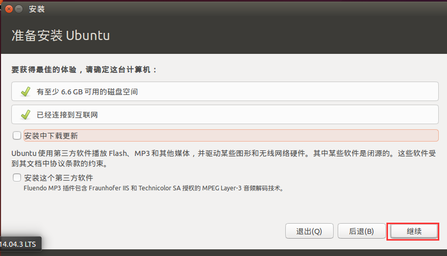 Ubuntu14从安装虚拟机开始配置Spark环境，步骤十分详细，步步配图_掌握在 linux 虚拟机中安装 hado 安装spark修改spark的配置文件sp-CSDN博客
