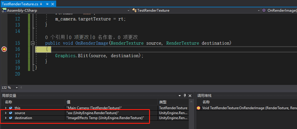 Unity OnRenderImage-CSDN博客