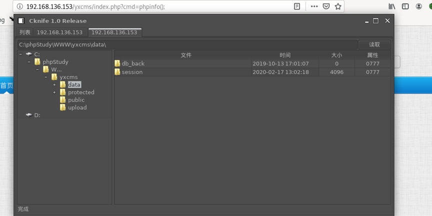 ATT&CK红队评估-1_att&ck-1-CSDN博客