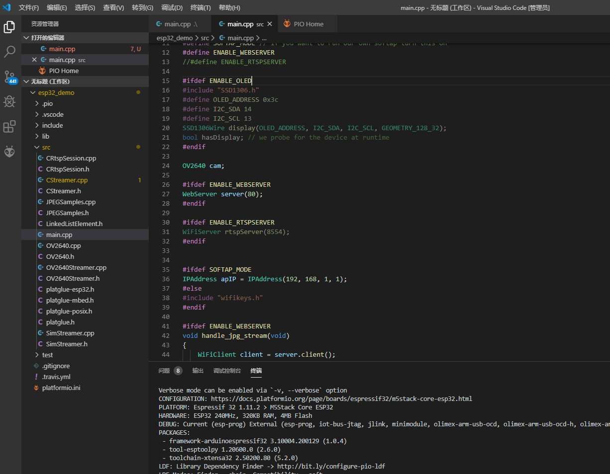 esp32 cam rtsp 和http 两种方式_esp32 rtsp-CSDN博客