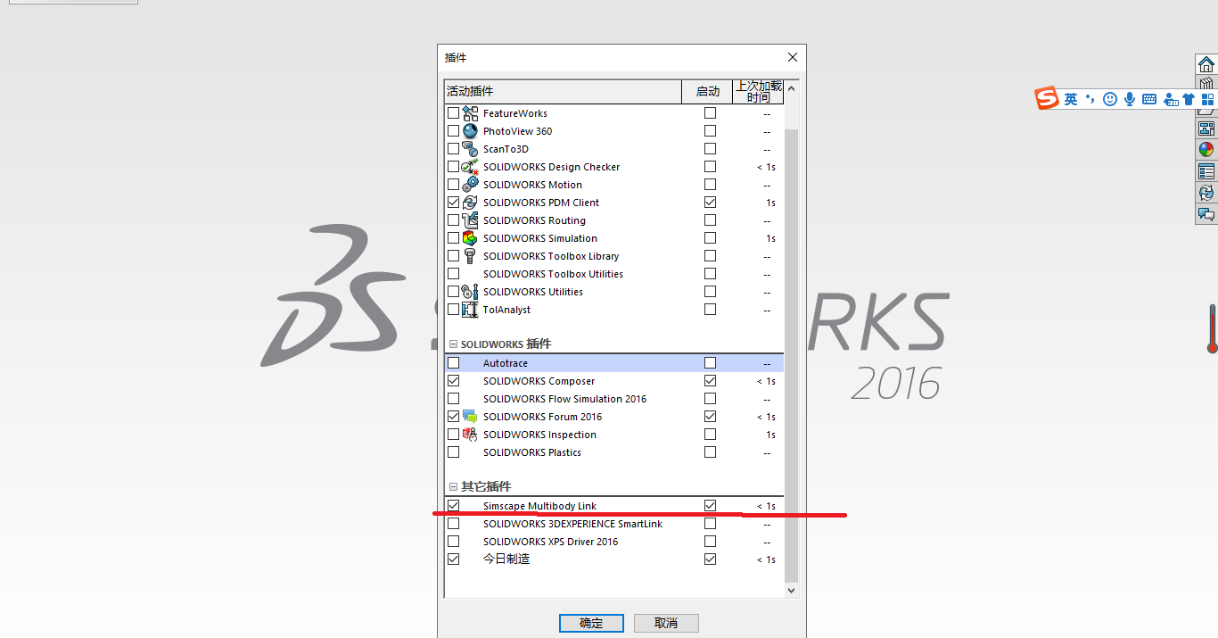 MATLAB与SolidWorks联合仿真_nx12.0 matlab联合仿真-CSDN博客