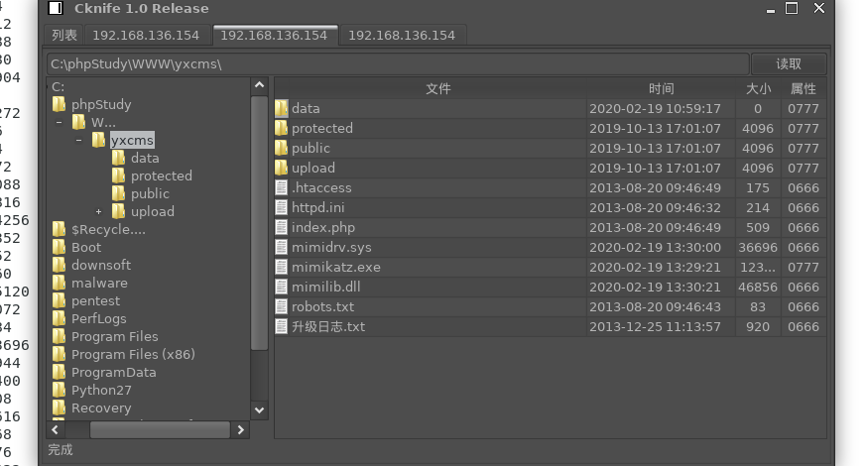ATT&CK红队评估-1_att&ck-1-CSDN博客