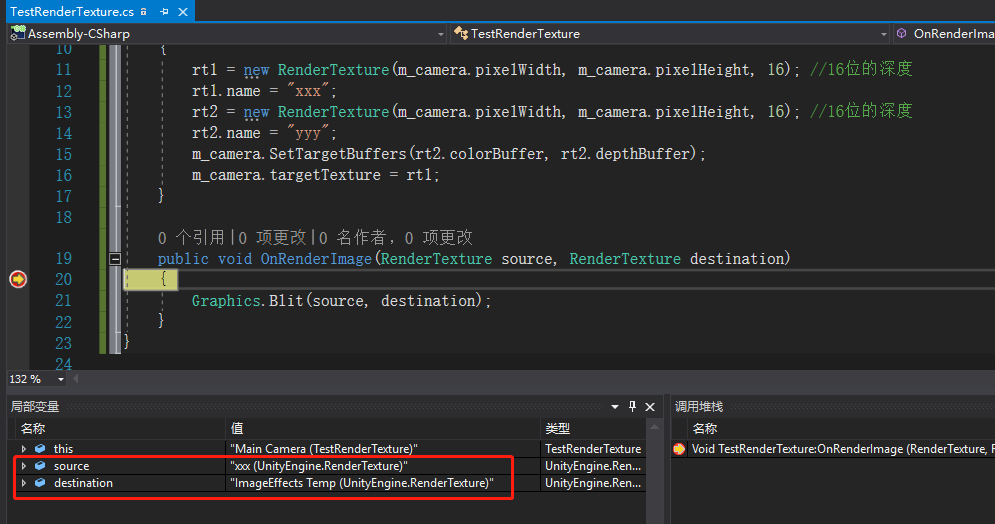 Unity OnRenderImage-CSDN博客