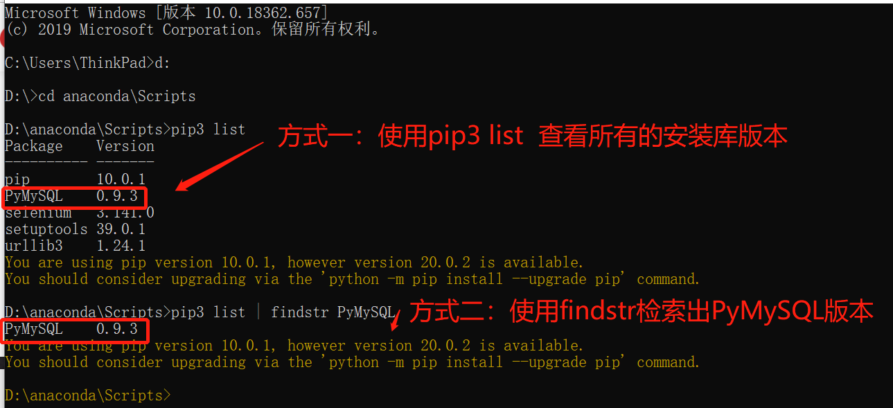python连接pymysql时遇到pymysql.err.InternalError: (1049, "Unknown database '123 ...