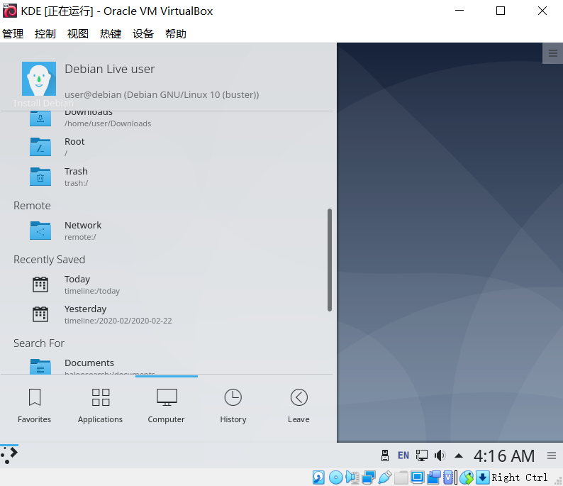 Linux发行版本比较_debian standard-CSDN博客