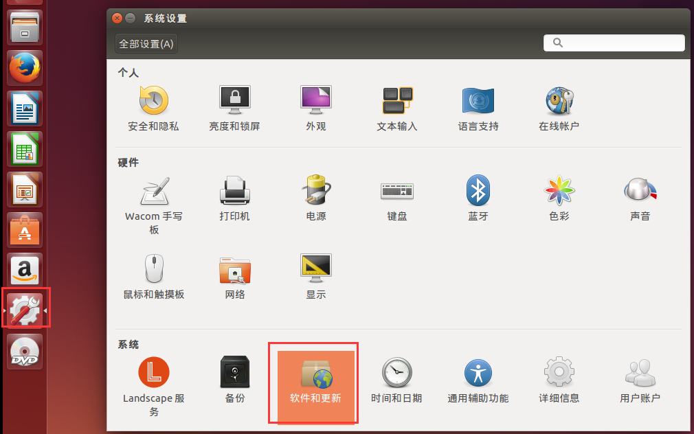 Ubuntu14从安装虚拟机开始配置Spark环境，步骤十分详细，步步配图_掌握在 linux 虚拟机中安装 hado 安装spark修改spark的配置文件sp-CSDN博客
