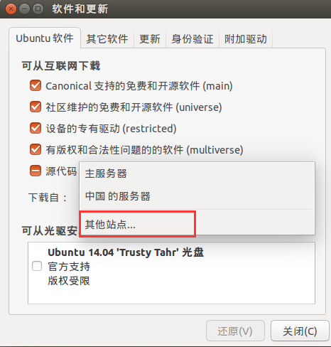 Ubuntu14从安装虚拟机开始配置Spark环境，步骤十分详细，步步配图_掌握在 linux 虚拟机中安装 hado 安装spark修改spark的配置文件sp-CSDN博客