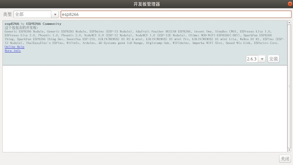 【丁丁历险记】arduino配置esp8266esp32开发环境arduino一些索引无法更新 Csdn博客